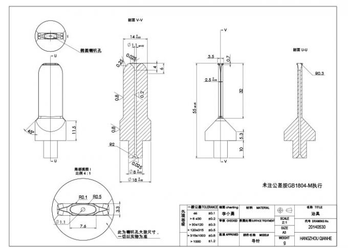 High Precision Tungsten carbide coil winding nozzles for automatic ...